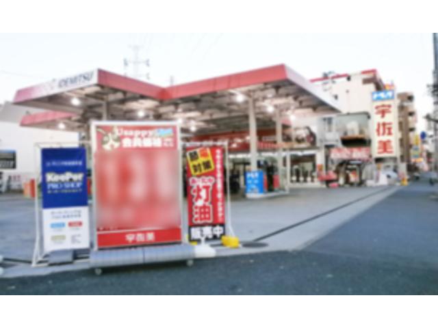 東日本宇佐美神奈川販売支店 環状2号新横浜】神奈川県横浜市 東日本宇佐美神奈川販売支店 環状2号新横浜】神奈川県横浜市
