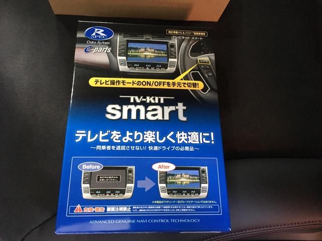 マツダ CX-8 持込みTVキャンセラー+アイドリングストップ マツダ CX-8 持込みTVキャンセラー+アイドリングストップ