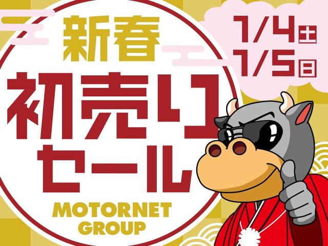 日産 NT450アトラス ロングワイドDX 木床 全低床 ETCの中古車｜グーネット中古車