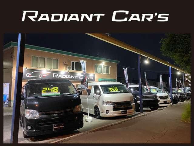 RADIANT CARSの在庫｜中古車なら【グーネット中古車】