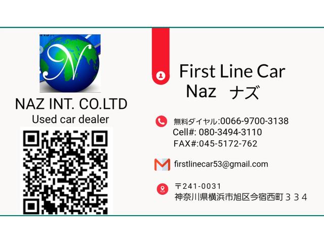 First Line Car| (神奈川県横浜市) 中古車なら First Line Car| (神奈川県横浜市) 中古車なら