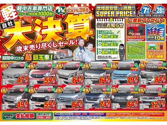 1405送料無料エリア多数!安心保証付き!安全整備済み!電動 1405送料無料エリア多数!安心保証付き!安全整備済み!電動