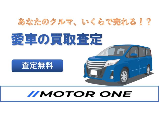 MOTOR ONE｜ (埼玉県さいたま市) 中古車なら【グーネット】
