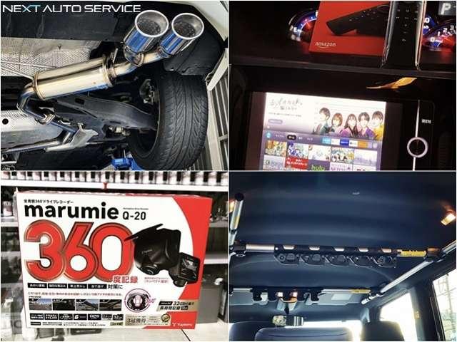 NEXT Auto service ネクストオートサービス｜ (静岡県富士宮市) 中古車なら【グーネット】