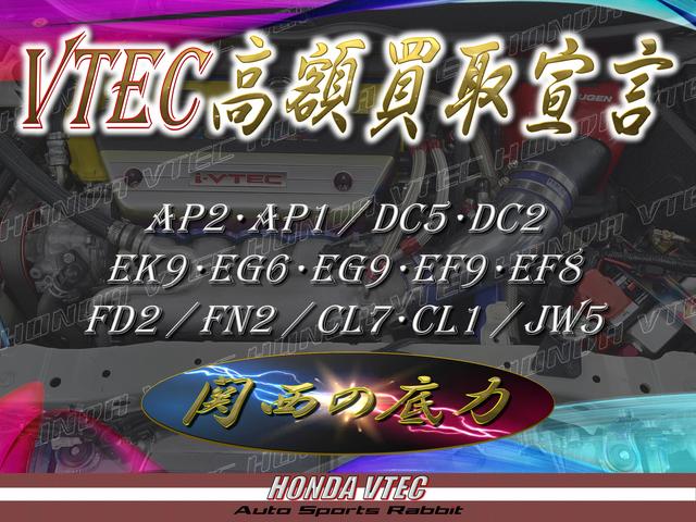 ホンダ インテグラ タイプR M&MハイパーワイドボディKIT ホンダ インテグラ タイプR M&MハイパーワイドボディKIT