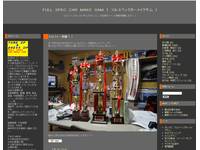 FULL SPEC CAR MAKE SAM｜ (大分県日田市) 中古車なら【グーネット】