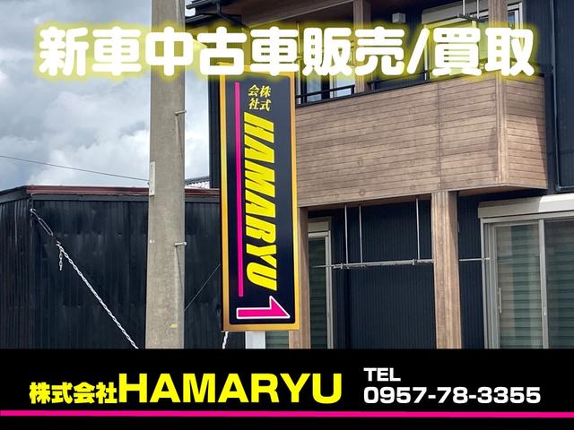 株式会社HAMARYU｜ (長崎県雲仙市) 中古車なら【グーネット】