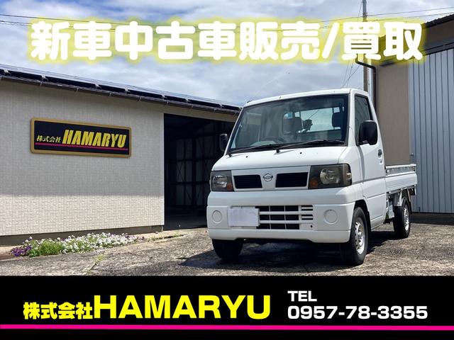 株式会社HAMARYU｜ (長崎県雲仙市) 中古車なら【グーネット】