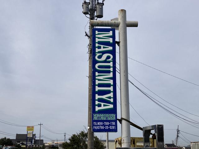 マスミヤインタープライズ｜ (富山県射水市) 中古車なら【グーネット】