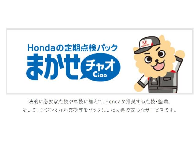 ホンダカーズ峡東 U－Select笛吹｜ (山梨県笛吹市) 中古車なら【グーネット】